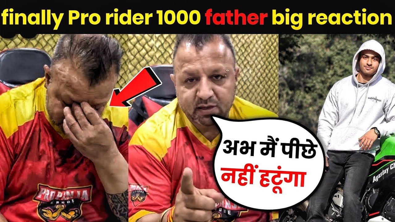 😯finally pro rider 1000 new video, pro rider father big update ...
