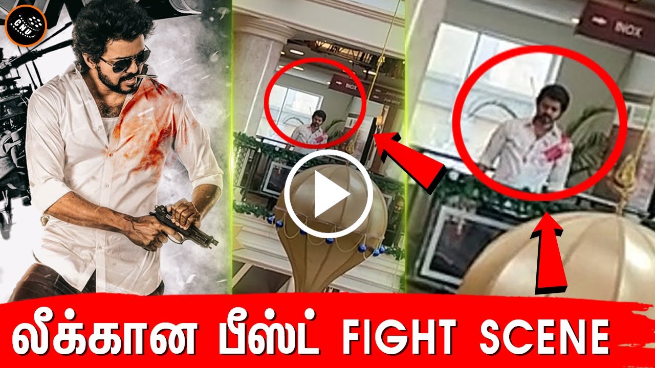 பீஸ்ட் சண்டை காட்சி லீக் – Beast Shooting Leaked Video- Vijay Mass ...