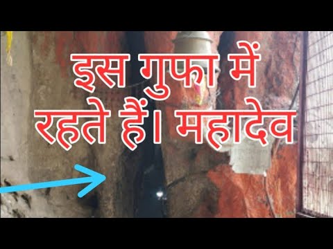 निरमंड देव ढांक गुफा कभी देखा नहीं होगा ऐसा नजारा || Dev Dhank Nirmand ...