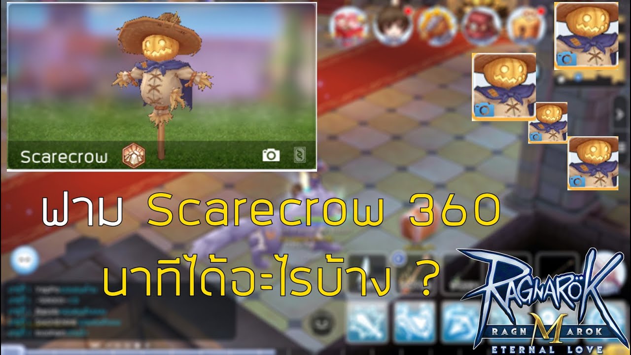 Ragnarok M ฟาม Scarecrow 360 นาที - YouTube