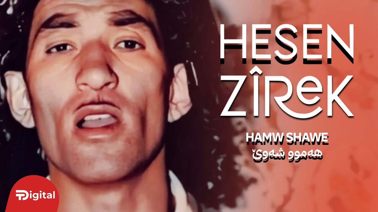 Hasan Zirak - Hamw Shawe هەموو شەوێ / OFFICIAL VIDEO - YouTube