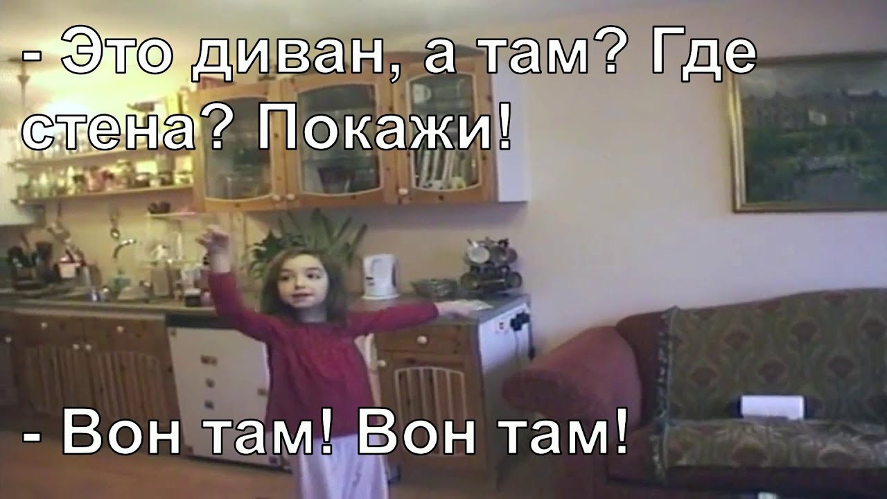 LEARN RUSSIAN PREPOSITIONAL CASE OF LOCATION, Урок: Что в комнате ...