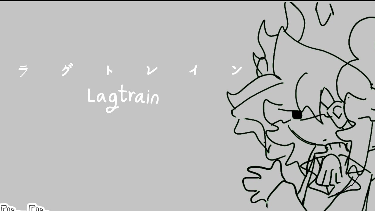 Lagtrain | animation | ft: Medkit my beloved :3 - YouTube