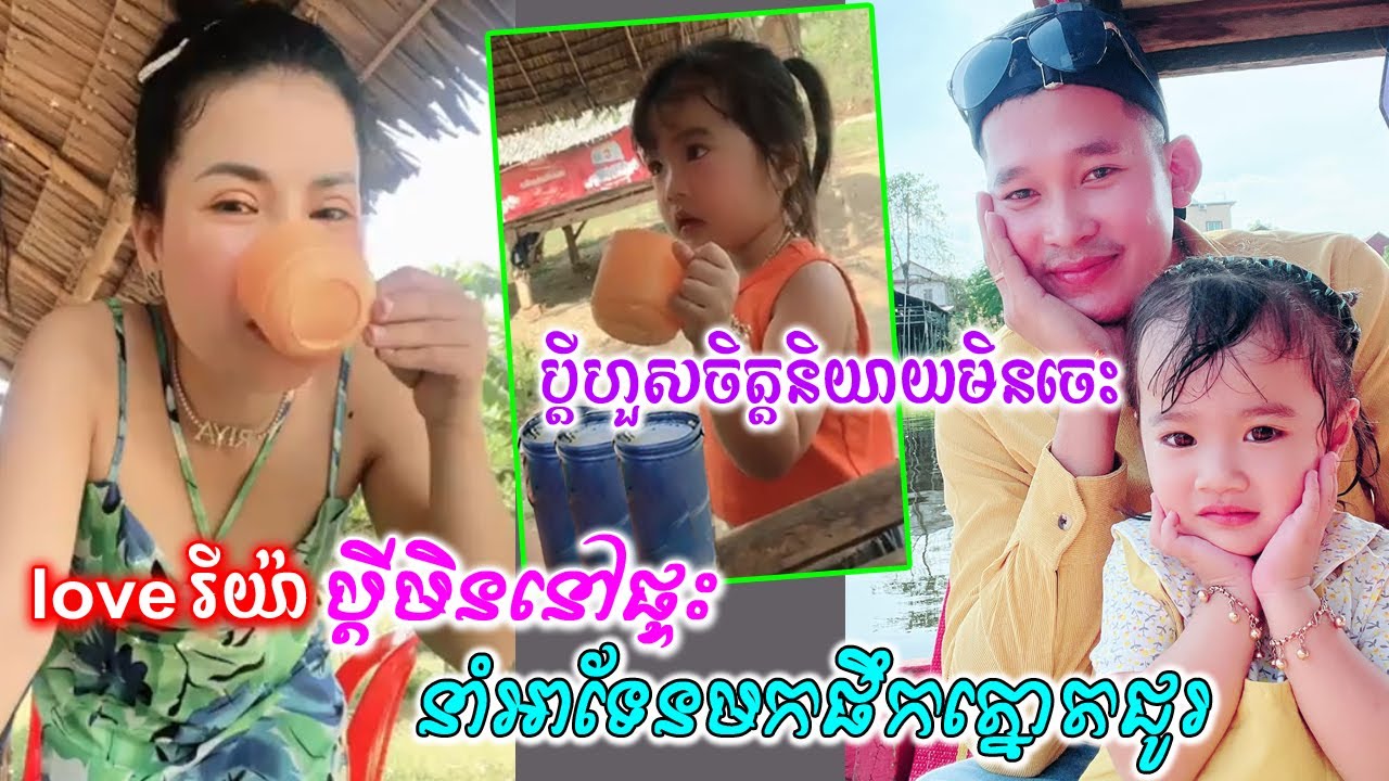 LoveRiya came to drink sour palm juice today - YouTube