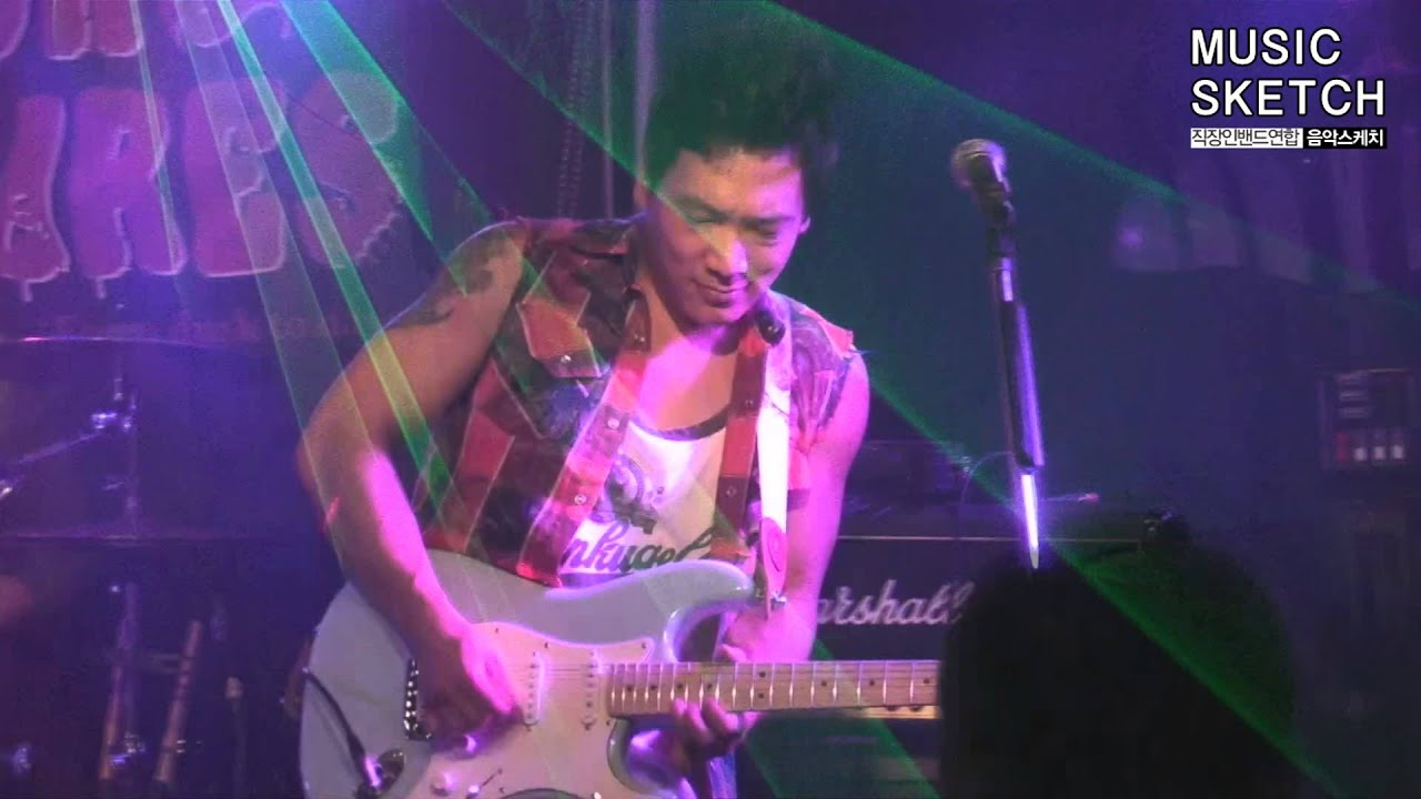 직장인밴드 Re Dot Charlie Paper 7 Shallow Be Thy Game - YouTube