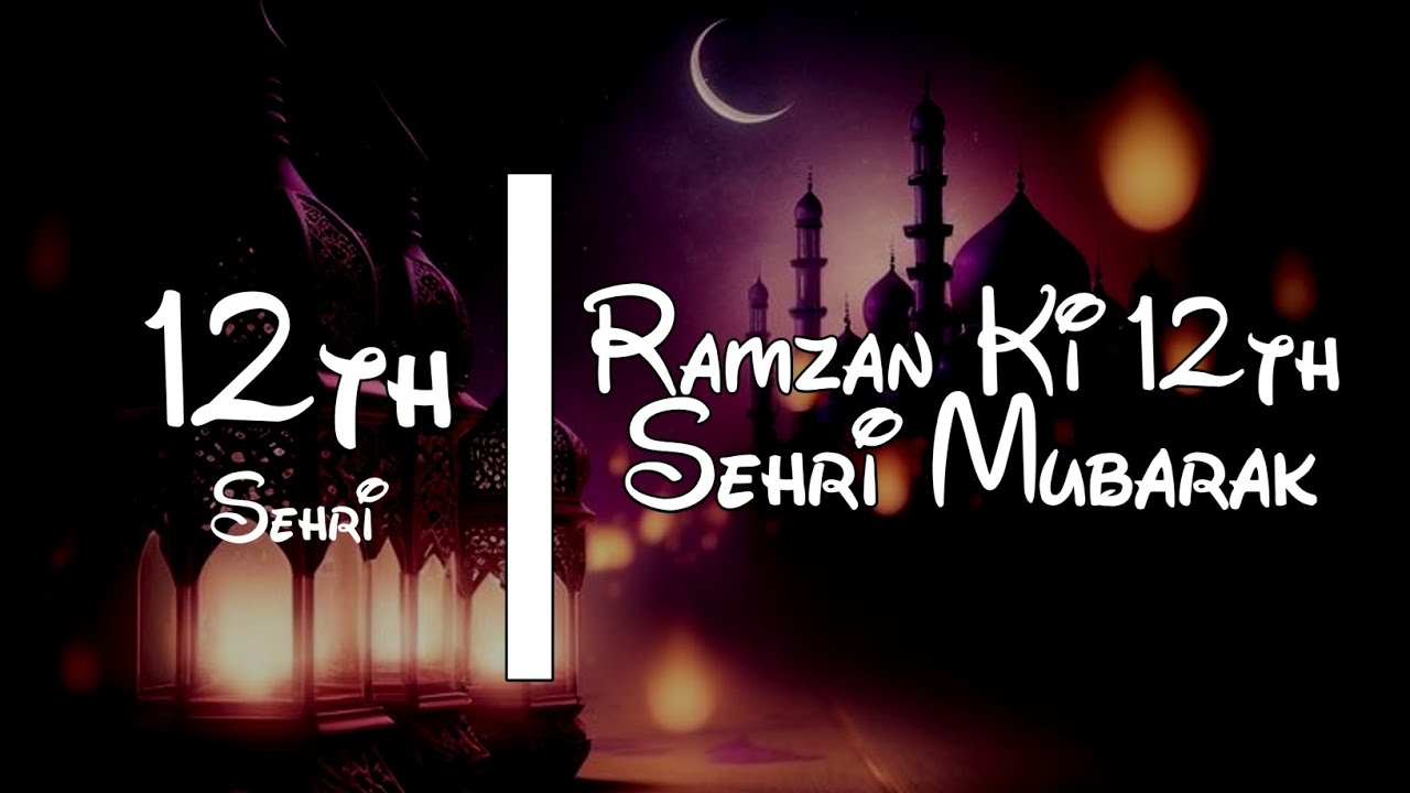 Ramzan Ki 12 Sehri 🍉 Mubarak Status | 12 Roza Mubarak Status | Ramzan ...