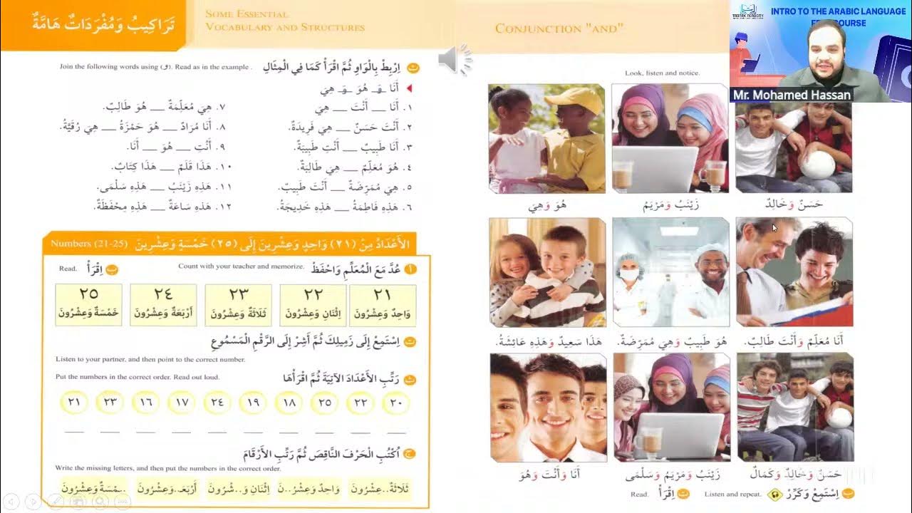 Free Arabic Course "Intro to Arabic Language" Class 3 - YouTube