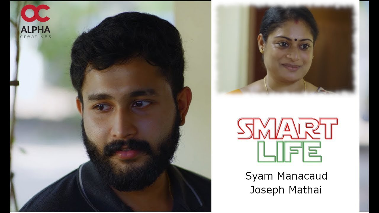 Smart Life | Malayalam Short Film | Jeevan Gopal | സ്മാർട്ട് ലൈഫ് - YouTube
