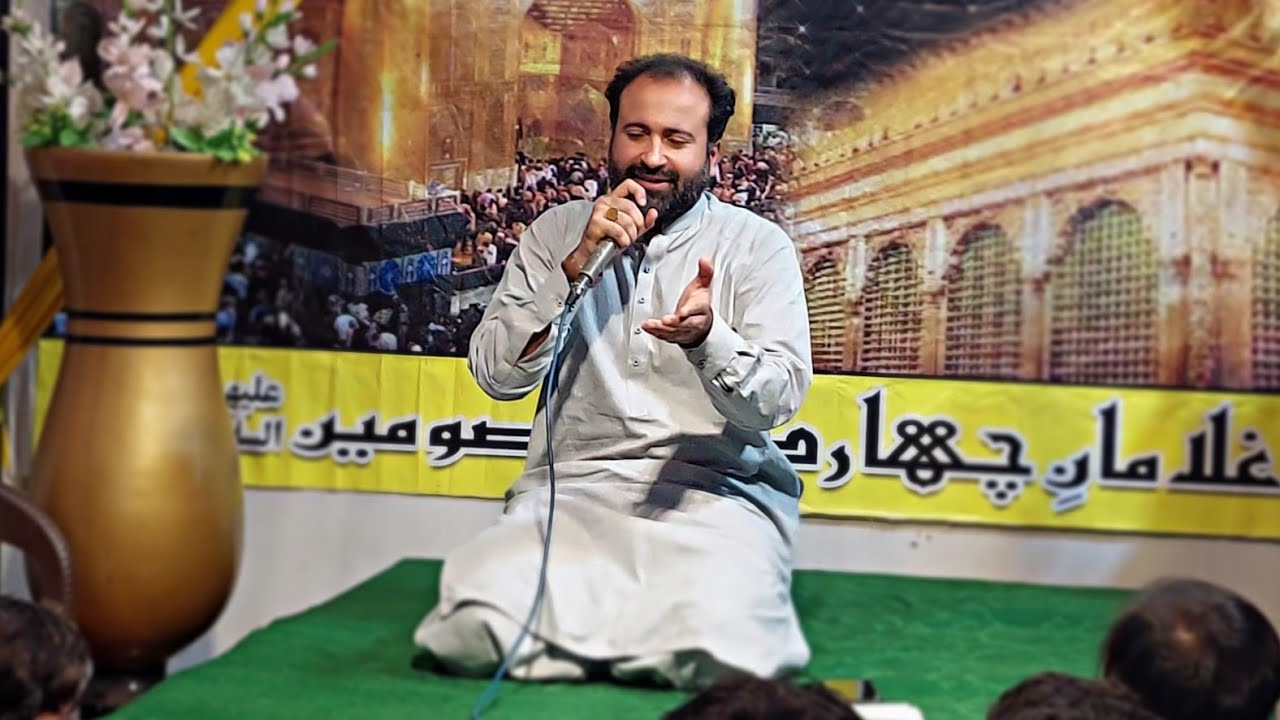 Haya Ka Suraj Nikal Raha Hai | Mir Kazmi | 22 Shaban 2023-1444 | Mir ...