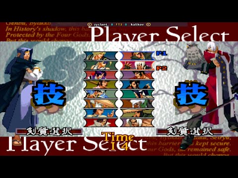 201118 zyclant vs kalikov (the last blade 2, 月華の剣士 2, 월화의 검사2) [fightcade]