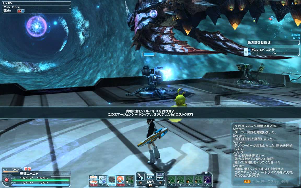 Pso2 ダメージシュミレーター最新 | Pso2 Ngs 装備シミュレーター – APTR