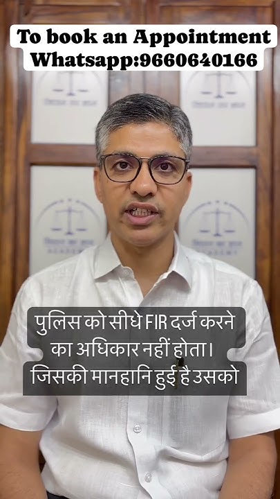 How to file Defamation Case, Types of Defamation - YouTube