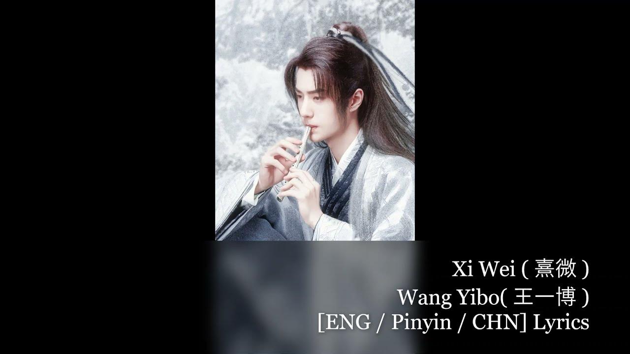 Wang Yibo (王一博 ) - Xi Wei ( 熹微 ) [ENG/Pinyin/CHN] Lyrics - YouTube