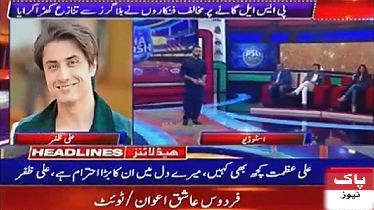 Pak News| Latest Pakistan News | Headlines , Bulletins, Special ...