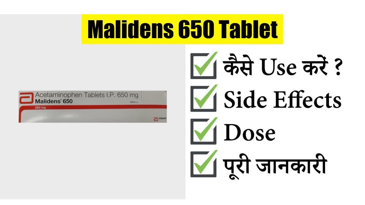 Malidens 650 Tablet Uses in Hindi | Side Effects | Dose - YouTube
