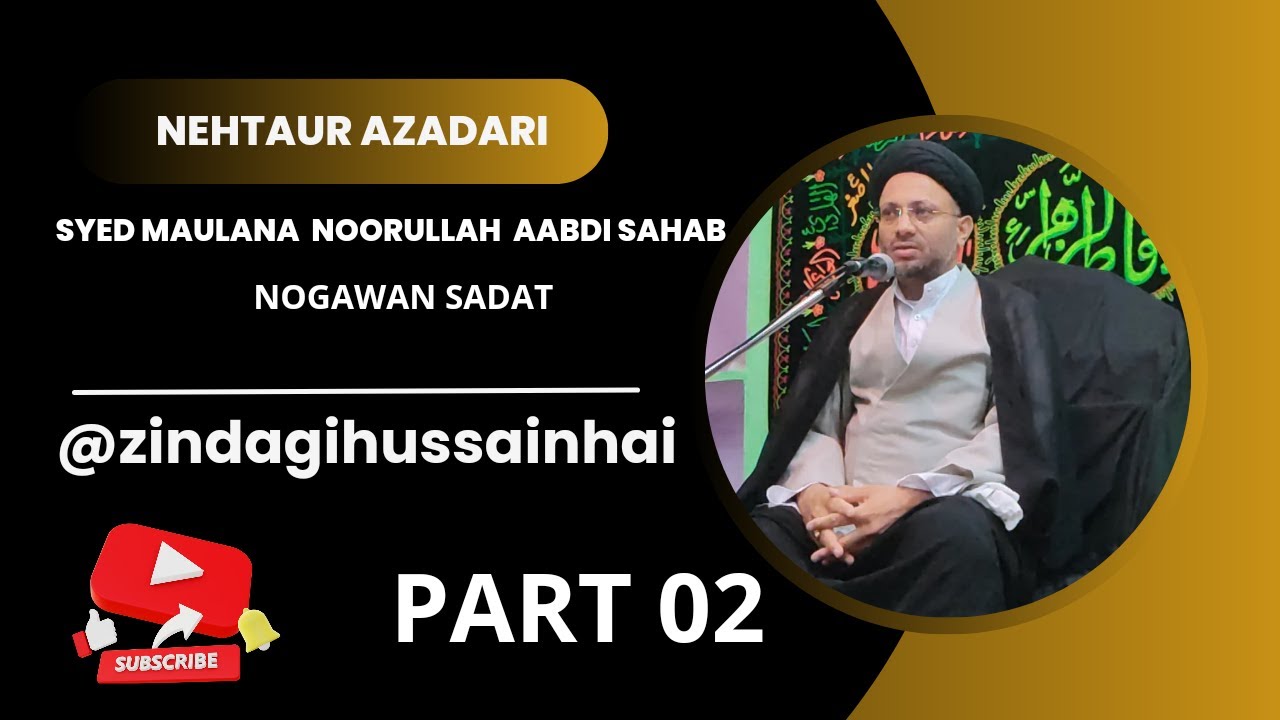 MAJLIS | SYED MAULANA NOORULLAH AABDI SAHAB | NEHTAUR AZADARI | ️ Part2 - YouTube