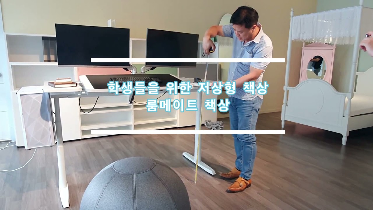 COMF PRO 직장인,학생들을 위한 책상! (마지막 대표님 감동실화..ㅠ) - YouTube