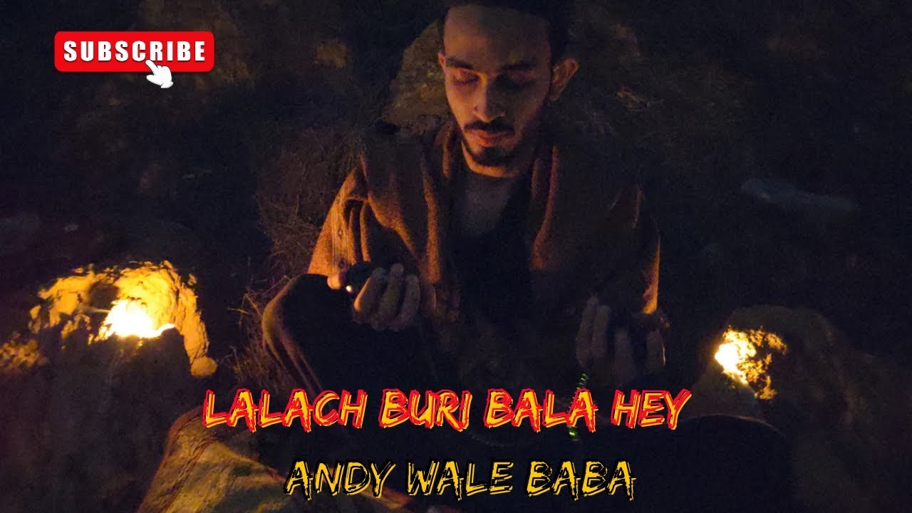 Lalacha Buri Bala Hai 😲 Andy Wala Baba 😱 - YouTube