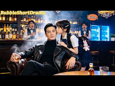 【FULL】🫧女孩意外吻了傳說中心狠手辣的黑幫總裁，大家都以為她完蛋了，誰料總裁竟迷戀上她的柔軟，將她圈在身邊日日寵愛無度！😍#一口氣看完#張晉宜#王奕然 #甜寵 #CEO #爆款短劇 #泡泡短劇