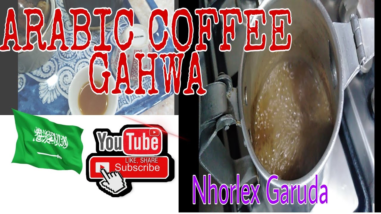 ARABIC COFFEE GAHWA - YouTube