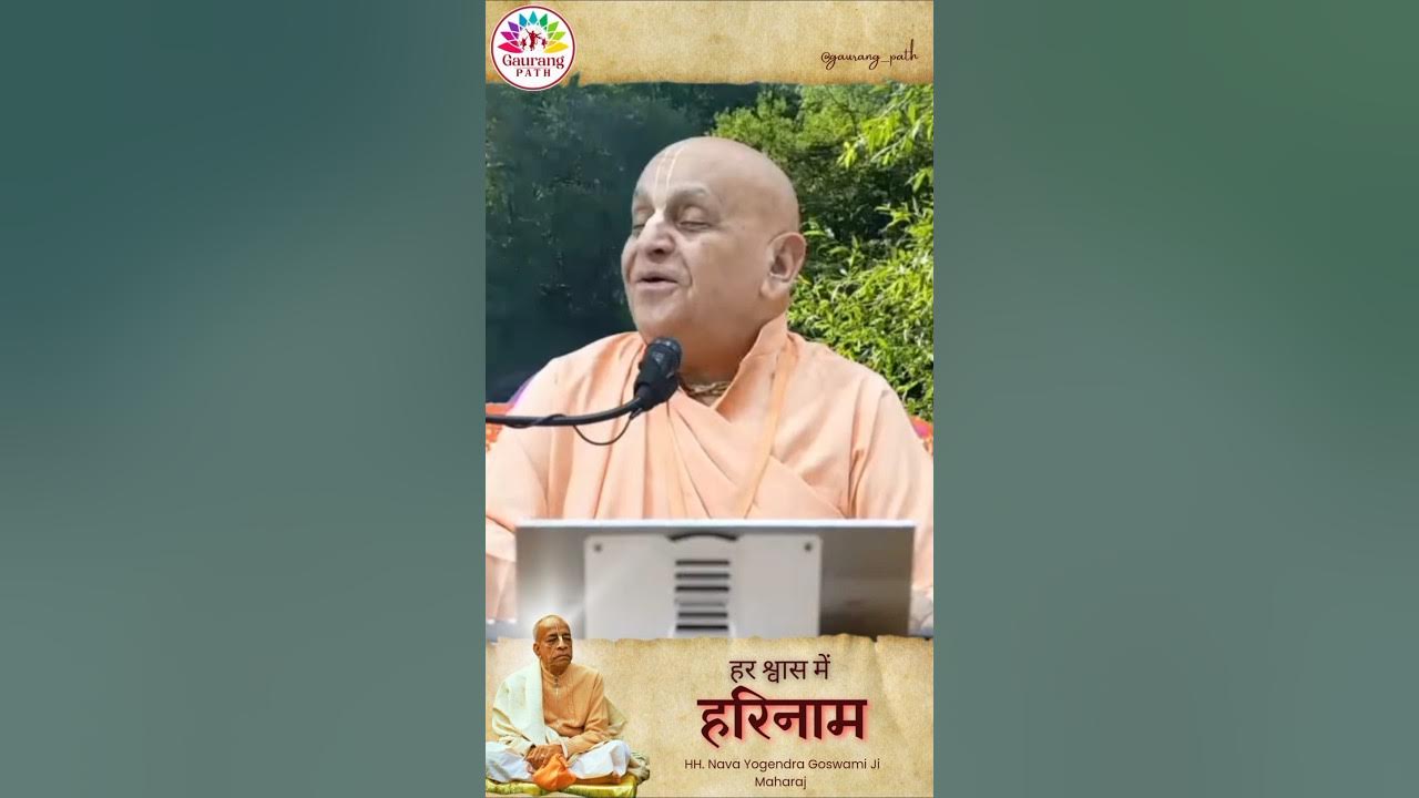 हर श्वास में हरि भजो!🙏🏻 #harekrishna #haribol #iskcon #prabhupad #radheshyam #gurudev #love ...