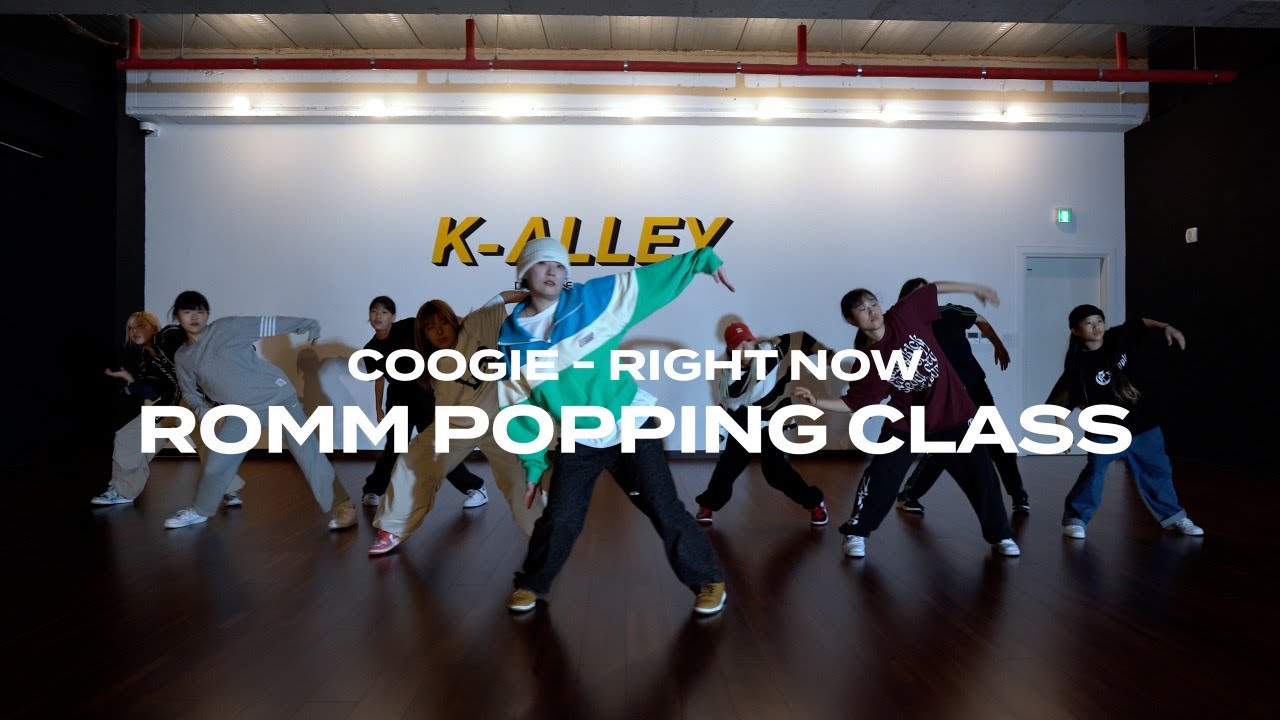 쿠기 (Coogie) - Right Now (Feat. Crush) | ROMM POPPING CLASS | K-ALLEY ...