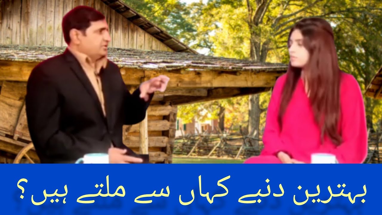 Where do you get the best dunba? - YouTube