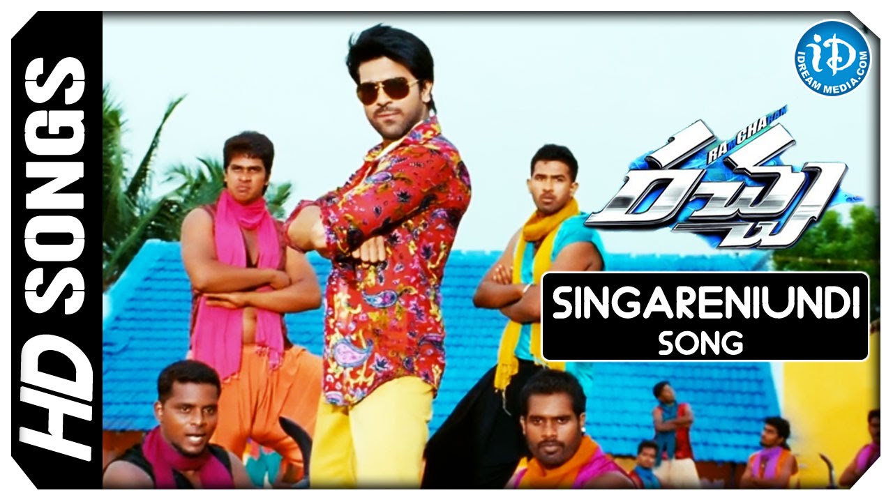 Singareni Undi HD Video Song - Racha Movie | Ram Charan | Tamannaah ...