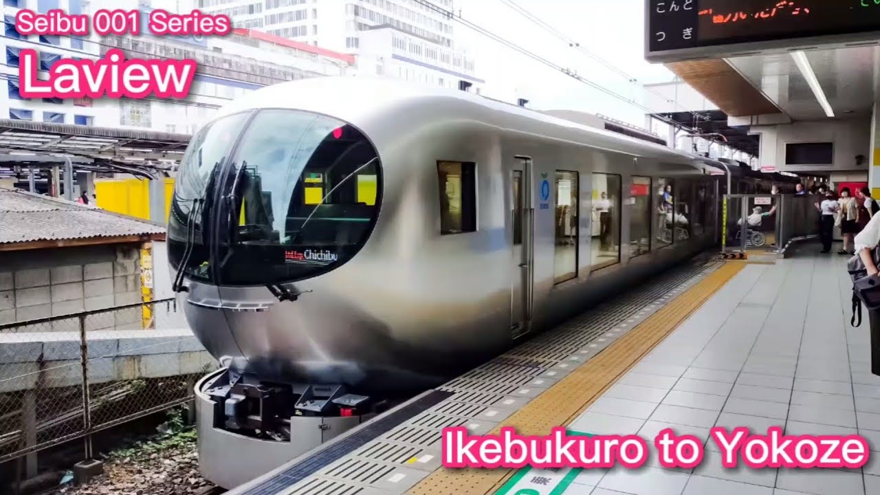 Seibu 001 Series Laview (西武001系ラビュー) - YouTube