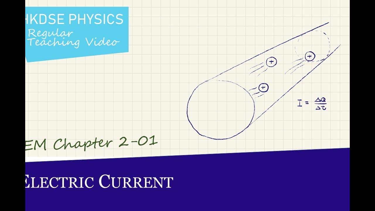 DSE Physics: EM 2: Electric circuit: 2-01 Electric current - YouTube