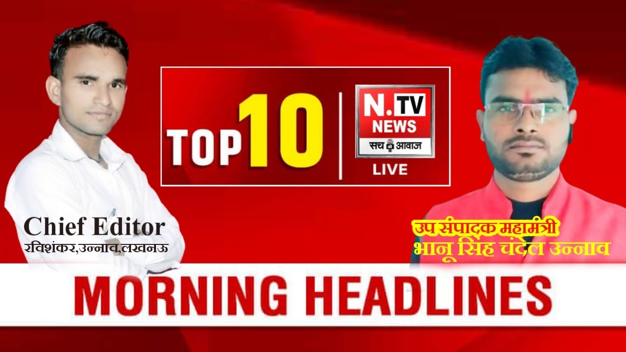 NTV NEWS LIVE 🔴 free call 9793166316 - YouTube
