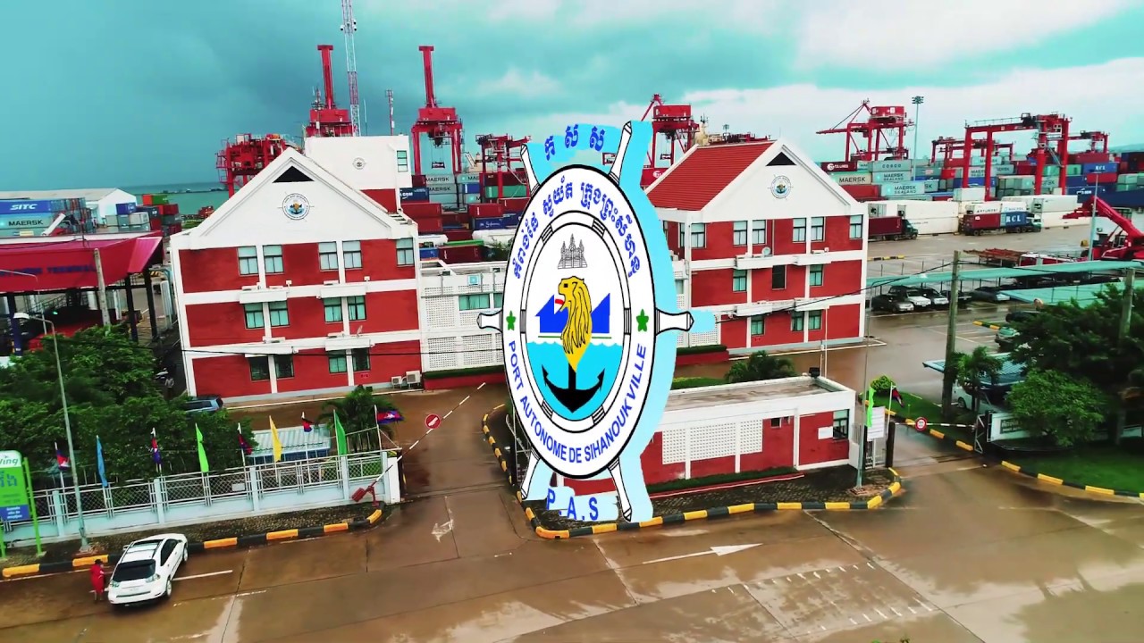 Sihanoukville Autonomous Port's Video Promotion 2018 - English Version ...