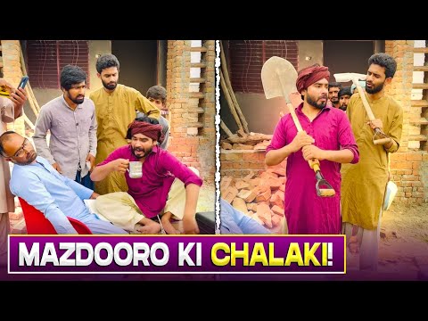 Mazdoor ki chalaki ney thekydar behosh krdia😂