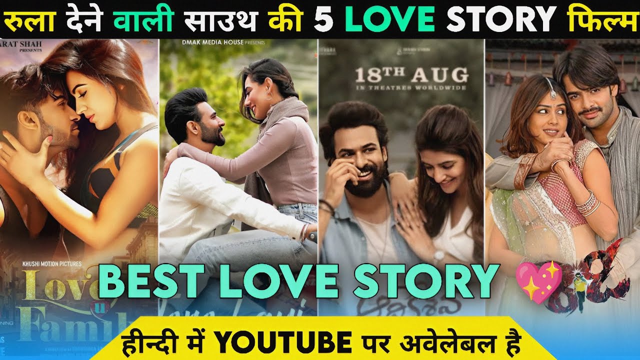 Top 5 Best South Indian Love Story Movies Dubbed In Hindi 2023 top-5-best-south-indian-love-story-movies-dubbed-in-hindi-2023