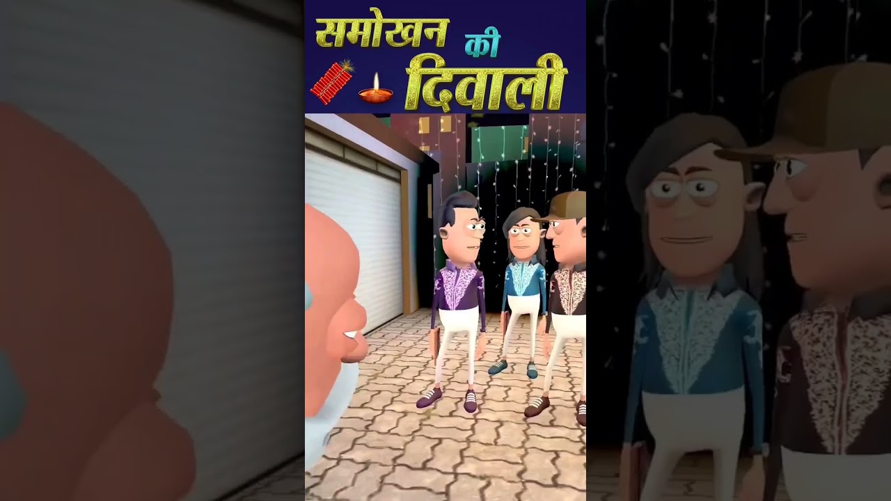 shrabi ki Diwali 😂🤣#shorts funny cartoon comedy diwali comedy video ...