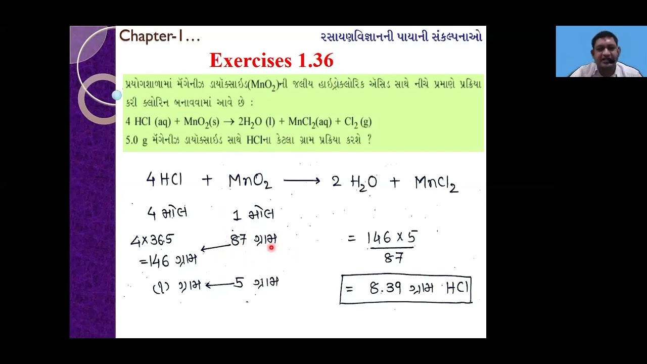 Basic Chemistry_Stoichiometric calculations Part-3 (Lecture-20) | Std ...