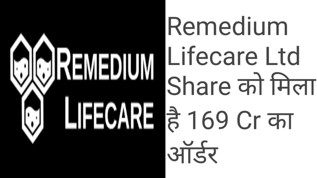 Remedium Lifecare Ltd Share Latest News Today #sharemarket # ...
