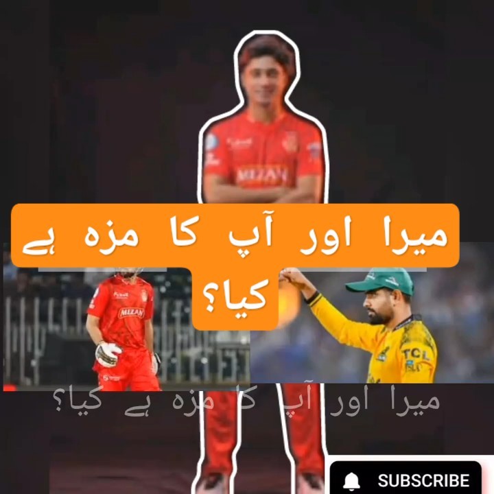 Salman ali agha and Babar Azam prank with Muhammad Shahzad #babarazam ...