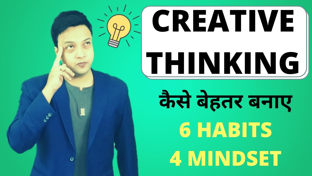 Creativity Skills in Hindi | Creative Thinking | Personality ...