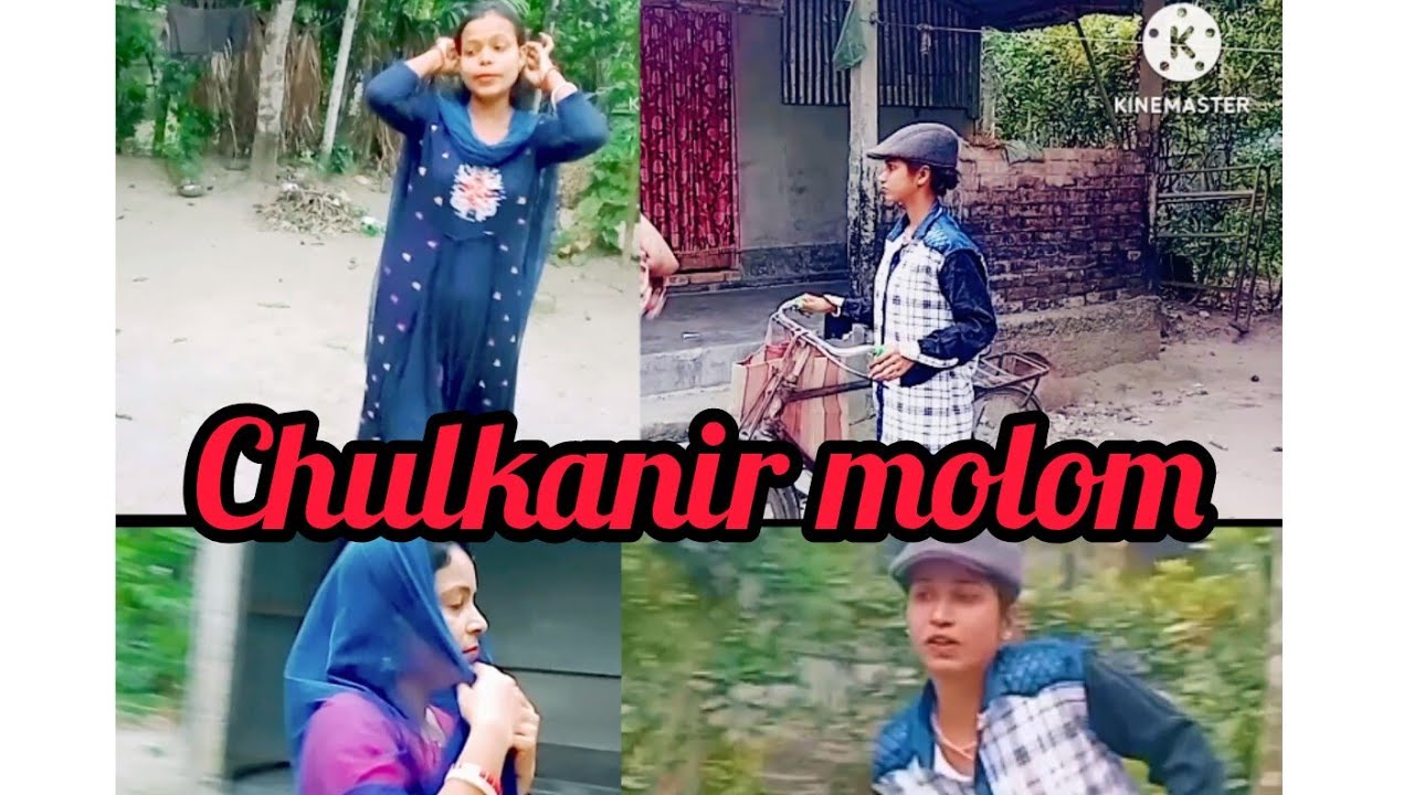 Chulkanir molom bikroy #bangali fanny video 😁😅 - YouTube