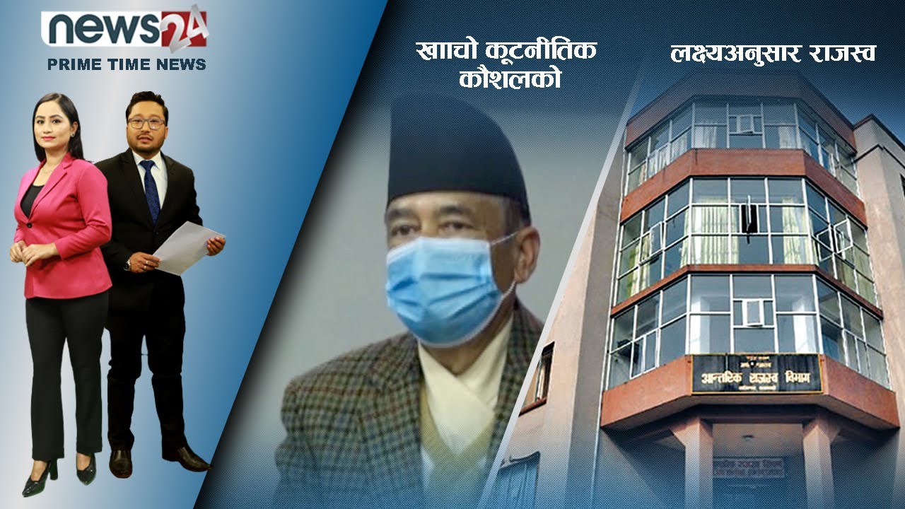 PRIME TIME NEWS_8 PM_2078_10_02 - NEWS24 TV - YouTube