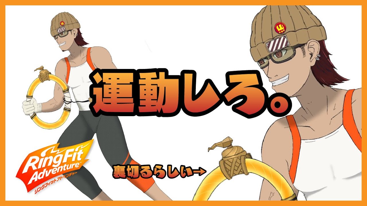 【RFA】おい、だいぶ太ったぞ！【マキシマレゴ / Maxima Lego】 - YouTube