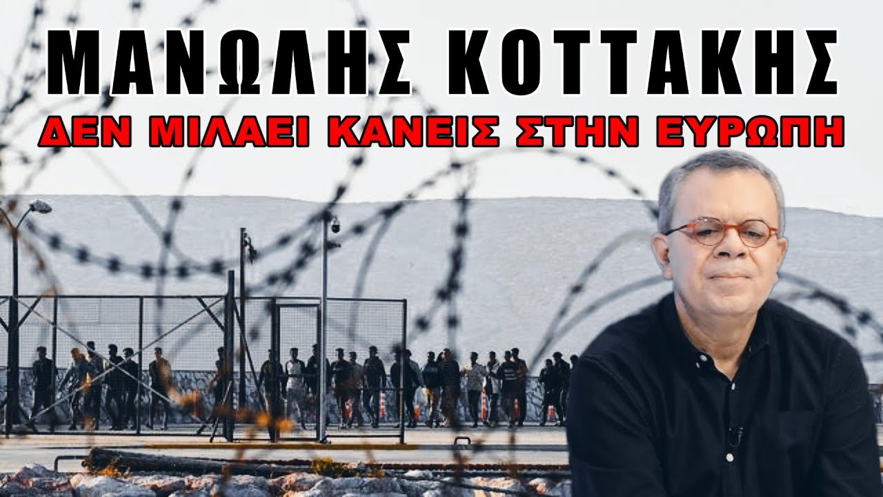 Ως πότε θα είναι η Ελλάδα το πειραματόζωο; - YouTube