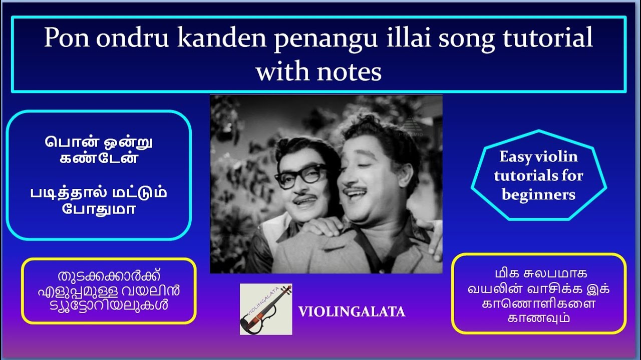 Pon ondru kanden penangu illai song tutorial with notes - YouTube