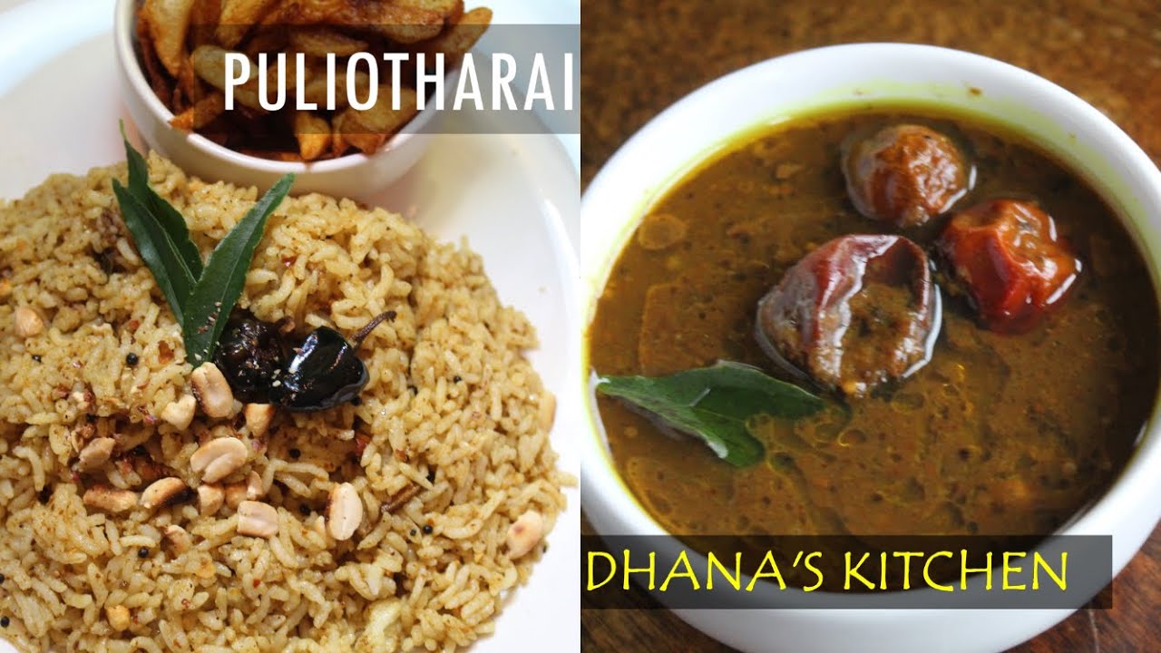 PULIYODHARAI | KOVIL PULIYODHARAI | TAMARIND RICE | TRADITIONAL ...