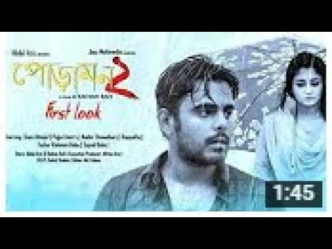 Poramon 2 Official Teaser | Siam | Pujja | Raihan Rafi |Goni Tv 420 ...
