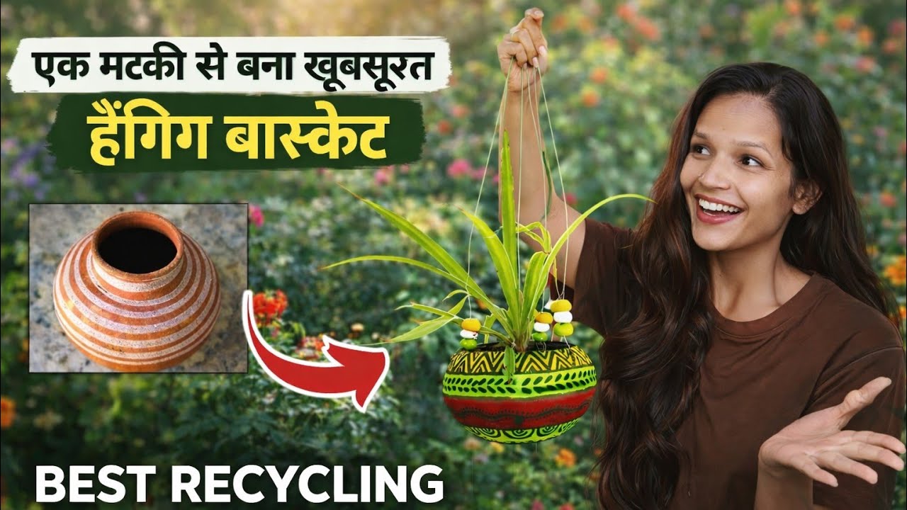 Matka hanging decoration ideas | matka decoration ideas for garden # ...