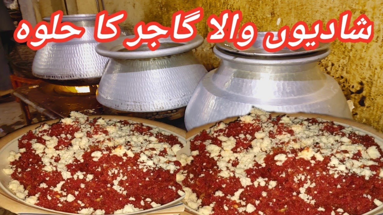 Gajar Ka Halwa Recipe By Owais Raza | Commercial Halwa Recipe - YouTube