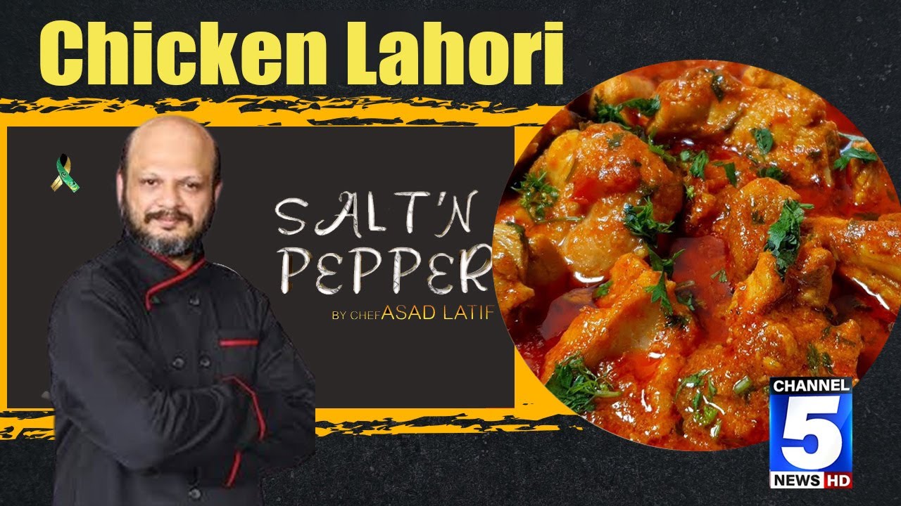 Lahori Chicken Recipe I SALT'N PEPPER WITH CHEF ASAD | CHANNEL 5 - YouTube