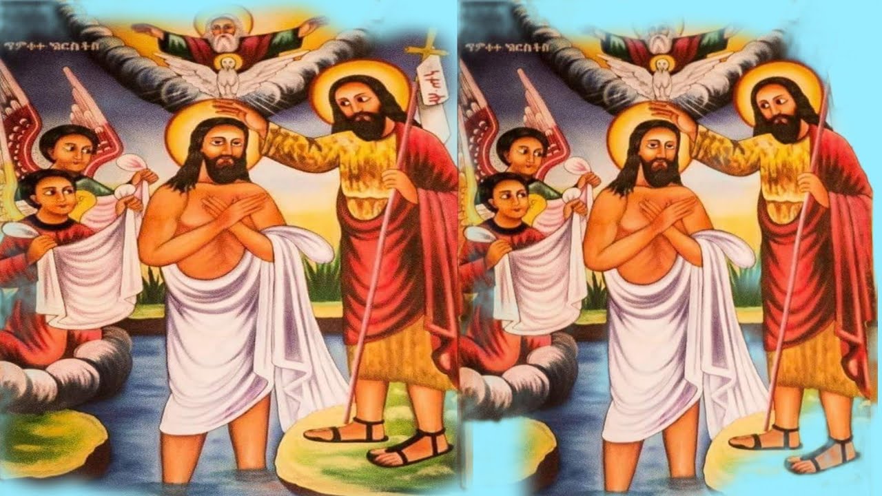 በእደ ዮሐንስ ተጠምቀ #የጥምቀት_መዝሙር Ethiopia Orthodox tewahdo Timket Mezmur - YouTube